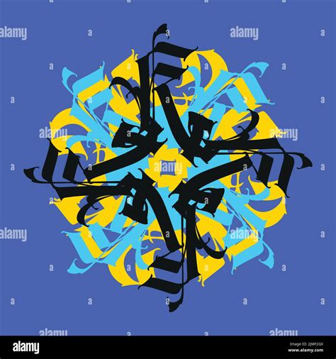 Composition De Police De La Lettre Gothique R Vector Ancienne Lettre