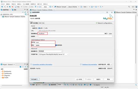 Java 再见navicat，一款万能通用的数据库管理工具！ Mall学习教程 Segmentfault 思否
