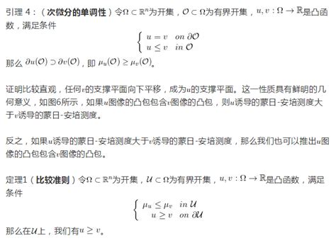 Gan和蒙日 安培方程理论 深度学习 炼数成金 Dataguru专业数据分析社区