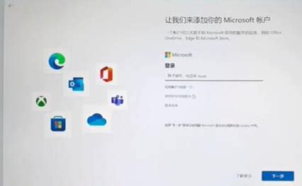 win11每次开机都要登录微软账号解决方法 win11开机强制登录微软账户 软件自学网