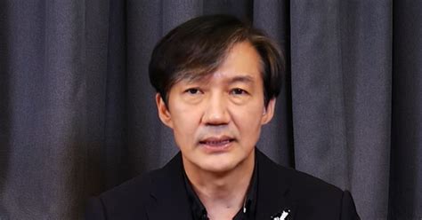조국 ‘자녀 입시비리·감찰 무마 혐의 징역 5년 구형