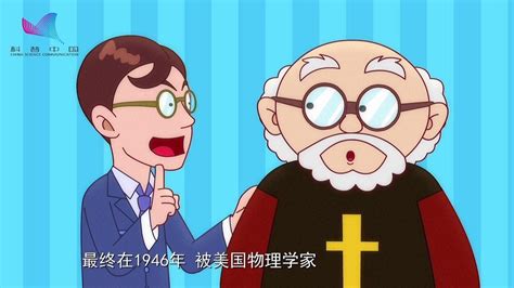 科普中国之阿u学科学 第12集 宇宙起源于一次爆炸吗 Youtube