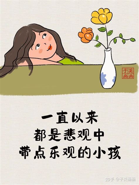 不同的年纪，演不同的自己 知乎