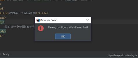 Idea报错：please Configure Web Facet First Csdn博客