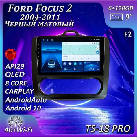 Штатная автомагнитола Multimedia Factory TS18PRO/ 6+128GB/ Ford Focus 2 ...