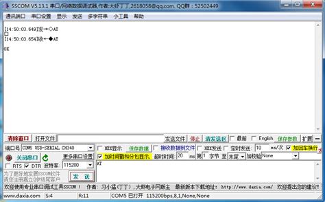 Wifi Esp Jiuliblog