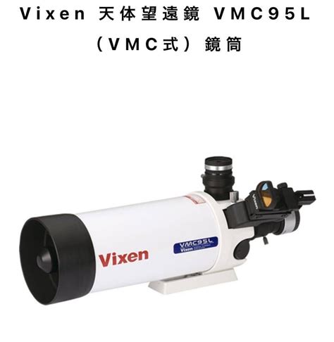 Yahoo オークション 【完動品 元箱保証書など完備】vixen ビクセン V