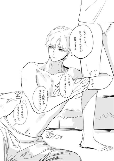 2025年02月19日のツイート かなしろの箱🔞💙 さんのマンガ ツイコミ仮