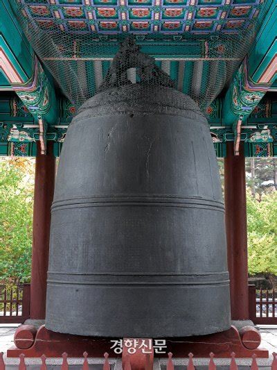 오래 전 이날 3월19일 500년 넘은 종의 운명을 종 치게 만든 건 네이트 뉴스