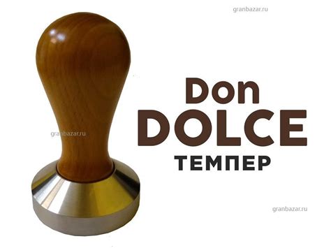 Темпер для кофе 57 мм оранж.,дерево/нерж Don Dolce УТ-15 купить в ...