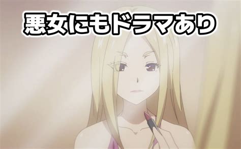 アニメ名探偵すやまたくじ On Twitter 本当は信じたかった 人間不信の冒険者たちが世界を救うようです 6話 カランやティアーナだけ