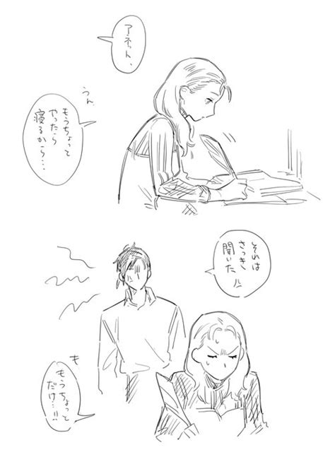 2021年01月07日のツイート ゆってり さんのマンガ ツイコミ仮