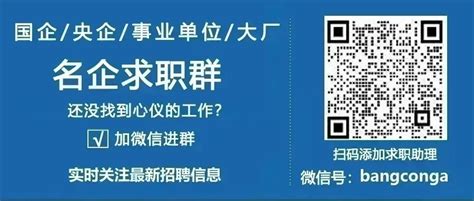 【合肥招聘】合肥航空货运投资运营有限公司招聘 合肥人才网