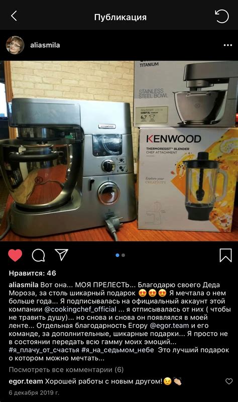 Kenwood cooking chef major инструкция