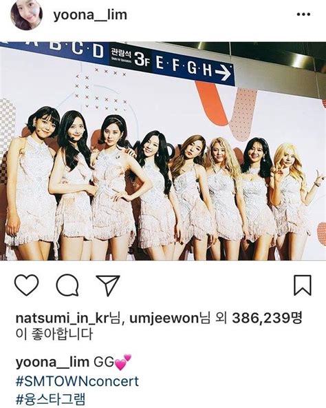융스타그램 인스티즈 Instiz 이슈 카테고리