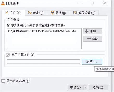 Srt字幕文件如何导入视频，两种方法，值得收藏如何把一个视频的字幕放到另一个视频 Csdn博客