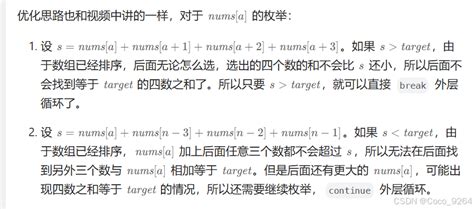 Nsum问题 Csdn博客
