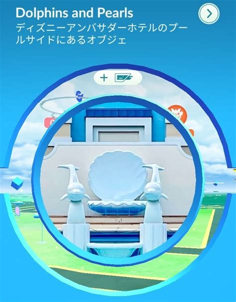 ディズニーリゾートのポケストvol2 ～ ピアリ・アンバ・その他 Yuzudroom Laboratory Muuseo My
