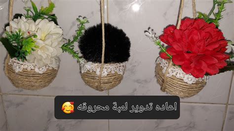 هتندمي انك كنتي بترميلمبة محروقه تعالي شوفي الفيديو ده اية الجمال ده