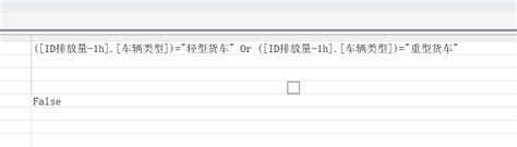 Access中设置不等于 李博是小猪猪 博客园