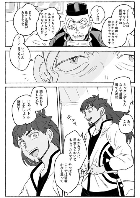 2 2 kyoh さんのマンガ ツイコミ 仮
