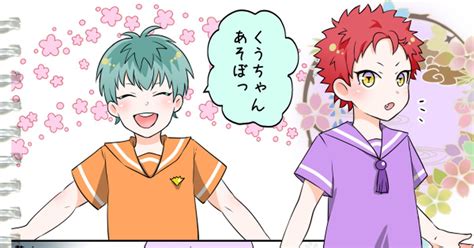 ヒ腐マイ ヒプ 簓空（幼児も） 葵水のイラスト Pixiv