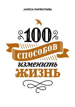 "Осознанное питание — осознанная жизнь: Дзэн-буддистский подход к ...