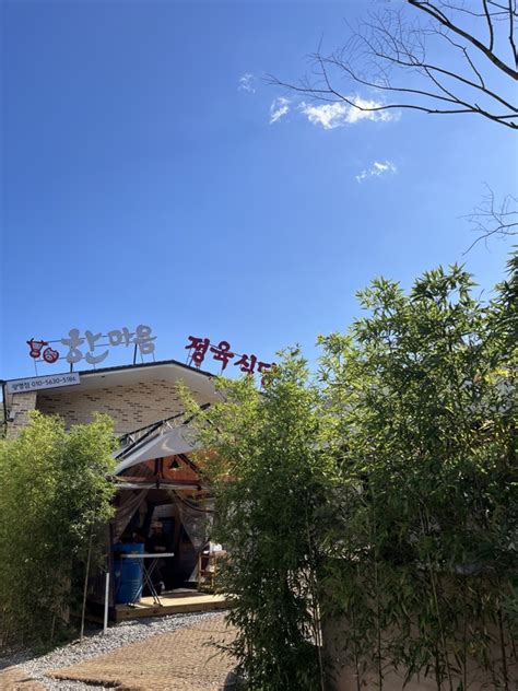 애견동반 가볼만한곳 광명 한마음정육식당 그리고 까치카페 다녀오다 네이버 블로그