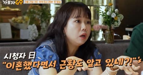 함소원 “이혼 후 진화와 관계 반은 맞고 반은 틀리다” 가보자go3