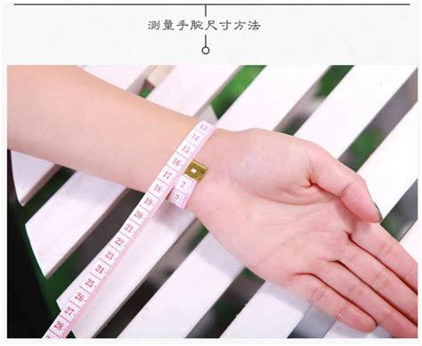 如何测量手围 示意图 镯子 大山谷图库