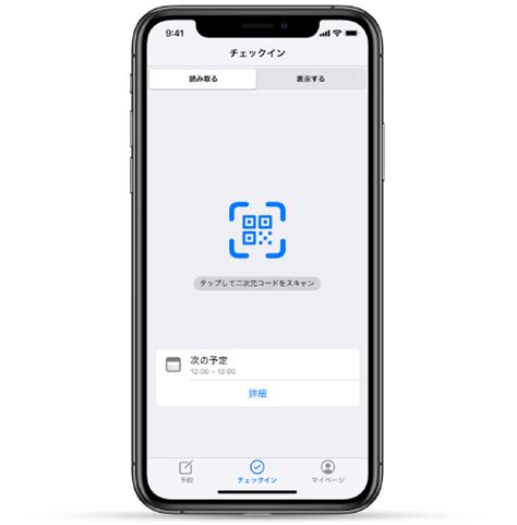 リモートワーク時の会議室へのチェックインを見える化AcallTOPPAN Edge