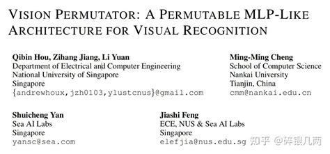 Mlp系列：vision Permutator A Permutable Mlp Like Architecture For Visual