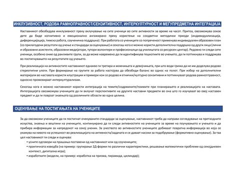 Konecna Matematikavi Docx