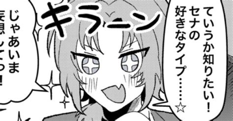 あんさん腐るスターズ あたしあ〜なたに会えて本当に嬉しいのに 如月アリスのイラスト Pixiv