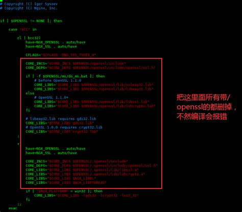 centos7编译安装nginx 戴戴的linux