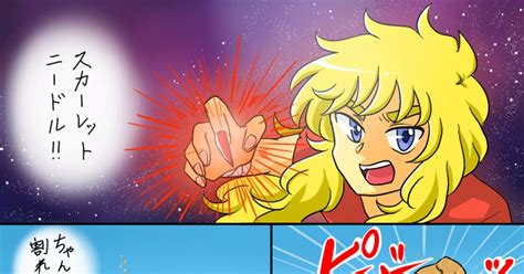聖闘士星矢 強くなりたい小さな聖闘士 ️ Fukeruのマンガ 漫画 Pixiv