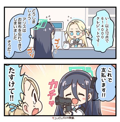 Misunderstanding Danbooru
