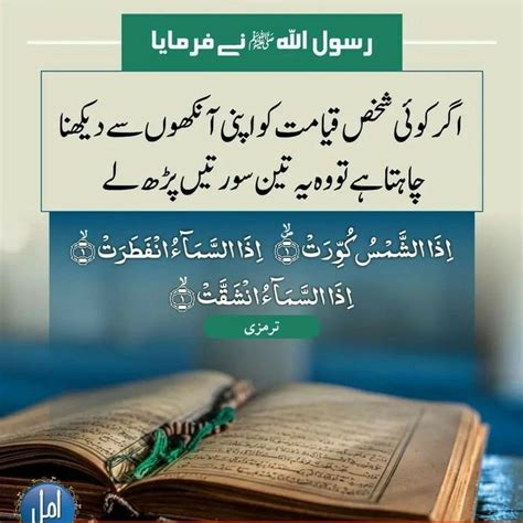 Aqeel Hussain Bangash Ahb عقیل حسسین بنگش Posted On Linkedin