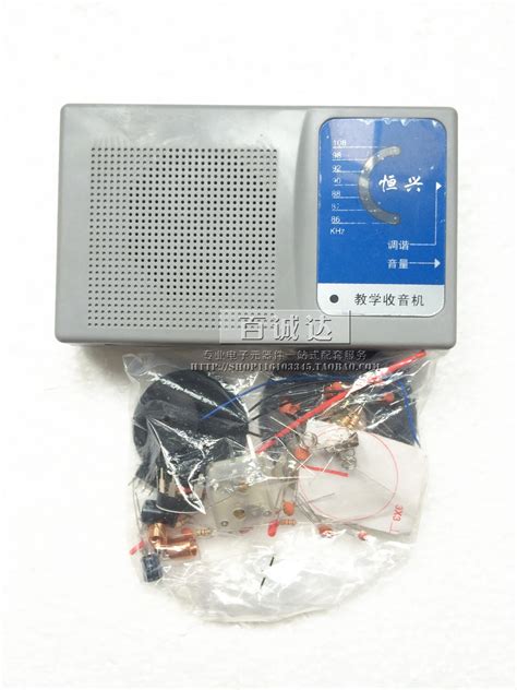 Unassembled Radio Kit Hx201 Fm Radio Kit Radio Suite Electronic Kit