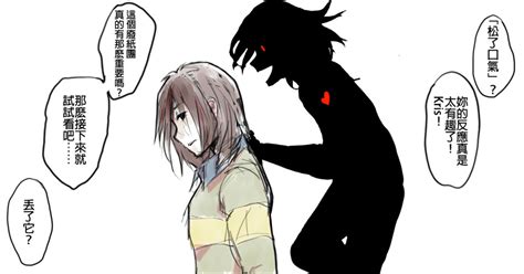 Deltarune 无题 御风之翼·starcallerのイラスト Pixiv