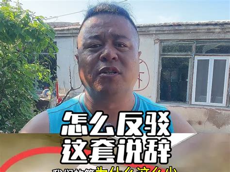 老板pua你如何反驳 漏洞衫本衫 默认收藏夹 哔哩哔哩视频