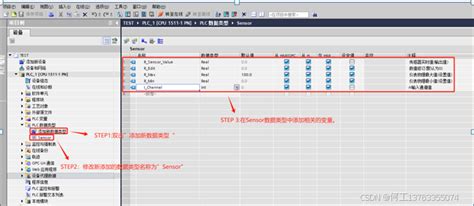 西门子1200和1500学会用户自定义数据类型（udt），编程效率快很多西门子udt和struct区别 Csdn博客