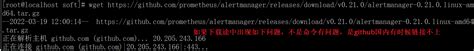 alertmanager实现webhook告警（使用postman测试） alertmanager webhook csdn博客