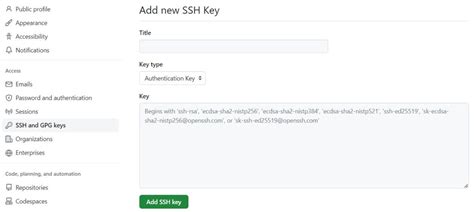 Github Sshを使った接続の流れ