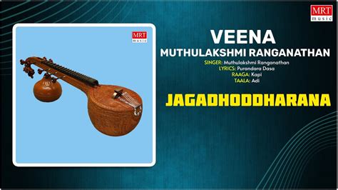 Carnatic Classical Instrumental Veena Jagadhoddharana By