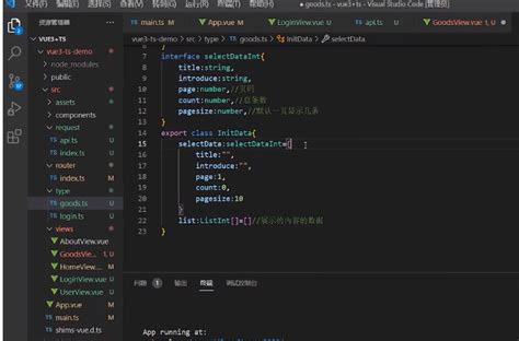 前端学习笔记202310学习笔记第一百零伍天 v3 ts商品列表表单搜索的完成5 前端导师歌谣 博客园