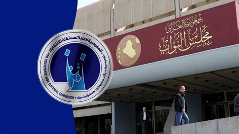 کۆمسیۆن هەڵبژاردنی پەرلەمانی عێراق لە کاتی خۆیدا دەکرێت Ava News