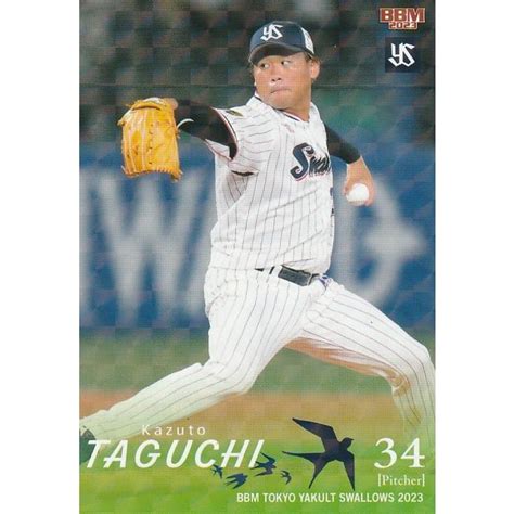 Bbm 2023 東京ヤクルトスワローズ 田口麗斗 S15 キラカード トレカショップ Clear File 通販 Yahoo
