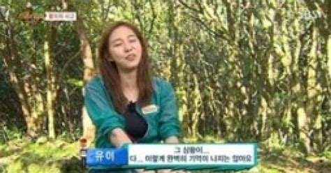 정글의법칙 유이 사고 부상에 긴급 봉합수술까지 왜 이러나