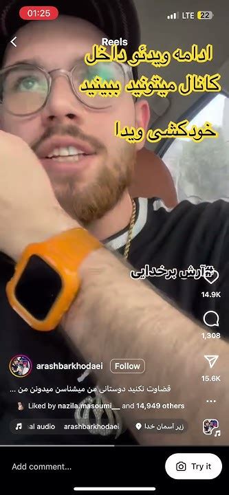 خودکشی‌ویدا افشار مشخص شدویدا افشارپیمان Youtube